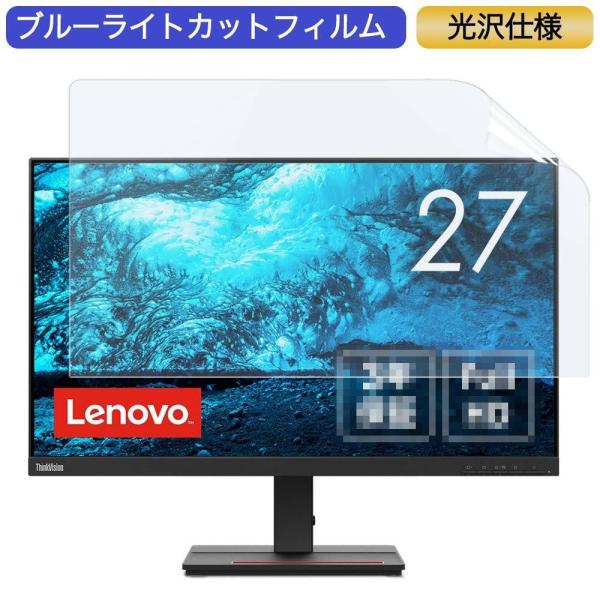 ◎ブルーライトカットブルーライトをあび過ぎると、眼精疲労の誘発体内リズムの乱れを引き起こす場合があると言われております。本製品ではブルーライトを約49％低減できます。また、紫外線のカット率は99%です。目の負担を軽減するため、長時間の作業に...