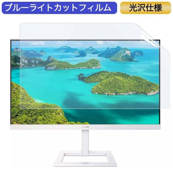 ◎ブルーライトカットブルーライトをあび過ぎると、眼精疲労の誘発体内リズムの乱れを引き起こす場合があると言われております。本製品ではブルーライトを約49％低減できます。また、紫外線のカット率は99%です。目の負担を軽減するため、長時間の作業に...