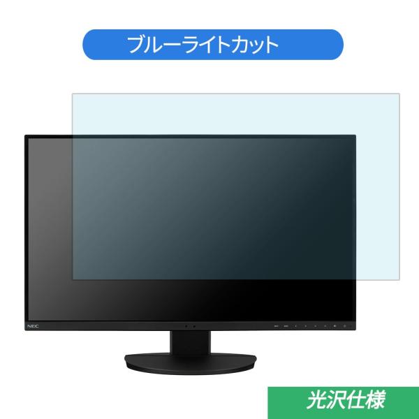 ◎ブルーライトカットブルーライトをあび過ぎると、眼精疲労の誘発体内リズムの乱れを引き起こす場合があると言われております。本製品ではブルーライトを約49％低減できます。また、紫外線のカット率は99%です。目の負担を軽減するため、長時間の作業に...