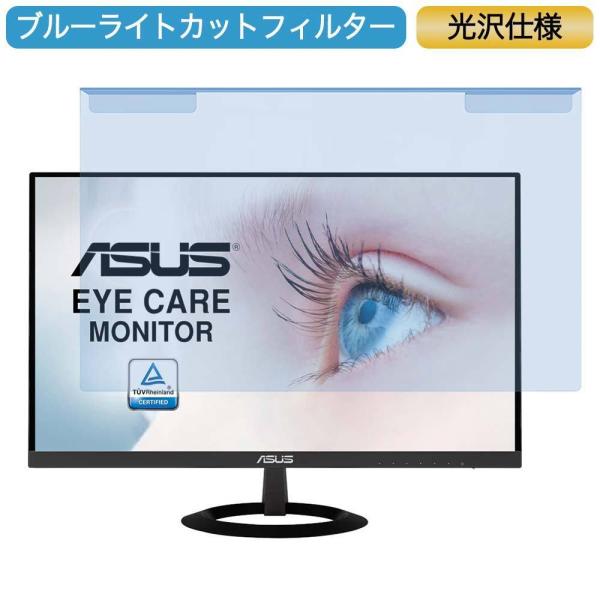 ◎ブルーライトカット目に有害といわれるブルーライトのカット率：50％、紫外線カット率:99.9%。目の負担を軽減するため、長時間の作業に最適です。◎高い透明度透過率92%、UVカット率99%と見やすさの点で大変優れたグレアフィルターです。ブ...