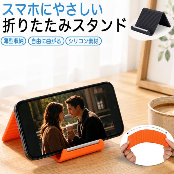 ◎自在に形を変えられるスマホスタンド狙った角度で曲げられるアルミのコアと、スマートフォンやタブレットを優しく保護し滑り止めにもなるシリコンでしっかり固定できます。動画視聴やビデオ通話をハンズフリーで快適に楽しめ、お子様のタブレット学習にも最...