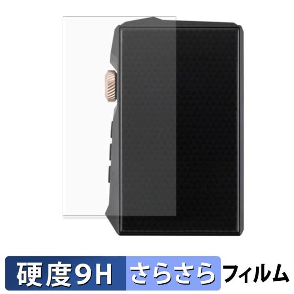 ◎傷や衝撃から保護表面硬度はガラスフィルムと同等の9Hですが、しなやかな柔軟性がある「超ハードコートPETフィルム」なので衝撃を受けても割れません。◎サラサラ滑らかな手触り本製品には、アンチグレア加工が施されており、サラサラとした手触りにな...