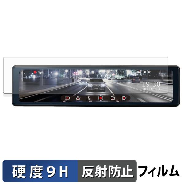 ◎画面保護表面硬度はガラスフィルムと同等の9Hですが、しなやかな柔軟性がある「超ハードコートPETフィルム」なので衝撃を受けても割れません。◎アンチグレア本製品には、アンチグレア加工が施されているので、蛍光灯や日光等による反射が効果的に抑え...