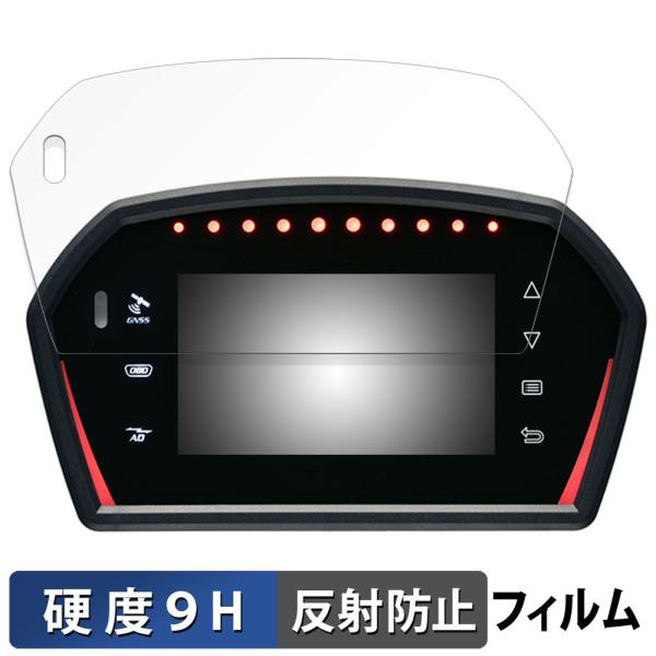 ◎画面保護表面硬度はガラスフィルムと同等の9Hですが、しなやかな柔軟性がある「超ハードコートPETフィルム」なので衝撃を受けても割れません。◎アンチグレア本製品には、アンチグレア加工が施されているので、蛍光灯や日光等による反射が効果的に抑え...