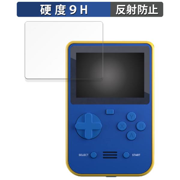 ◎画面保護表面硬度はガラスフィルムと同等の9Hですが、しなやかな柔軟性がある「超ハードコートPETフィルム」なので衝撃を受けても割れません。◎アンチグレア本製品には、アンチグレア加工が施されているので、蛍光灯や日光等による反射が効果的に抑え...