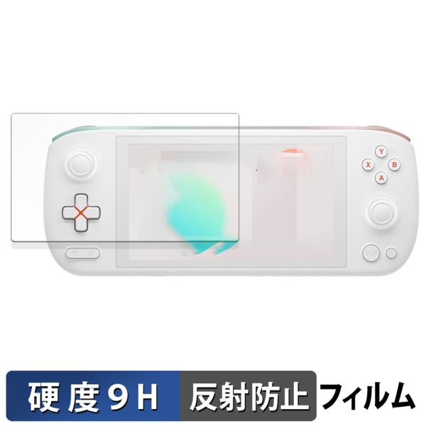◎画面保護表面硬度はガラスフィルムと同等の9Hですが、しなやかな柔軟性がある「超ハードコートPETフィルム」なので衝撃を受けても割れません。◎アンチグレア本製品には、アンチグレア加工が施されているので、蛍光灯や日光等による反射が効果的に抑え...