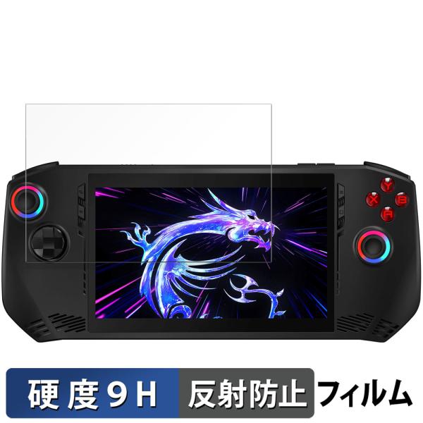 ◎画面保護表面硬度はガラスフィルムと同等の9Hですが、しなやかな柔軟性がある「超ハードコートPETフィルム」なので衝撃を受けても割れません。◎アンチグレア本製品には、アンチグレア加工が施されているので、蛍光灯や日光等による反射が効果的に抑え...