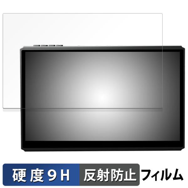◎画面保護表面硬度はガラスフィルムと同等の9Hですが、しなやかな柔軟性がある「超ハードコートPETフィルム」なので衝撃を受けても割れません。◎アンチグレア本製品には、アンチグレア加工が施されているので、蛍光灯や日光等による反射が効果的に抑え...