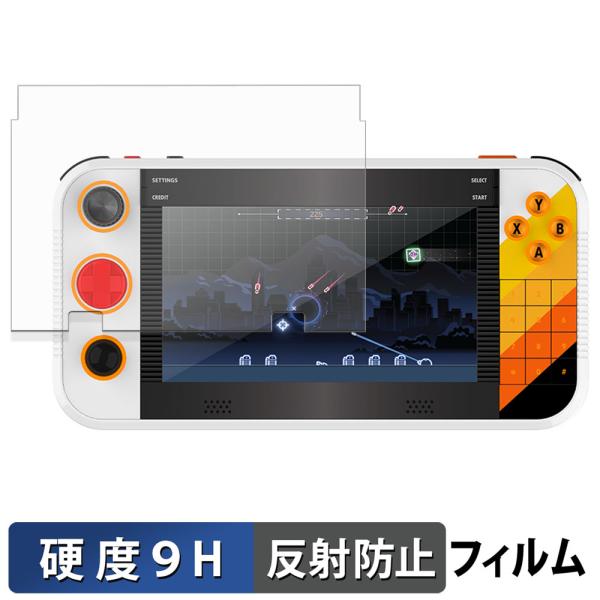 ◎画面保護表面硬度はガラスフィルムと同等の9Hですが、しなやかな柔軟性がある「超ハードコートPETフィルム」なので衝撃を受けても割れません。◎アンチグレア本製品には、アンチグレア加工が施されているので、蛍光灯や日光等による反射が効果的に抑え...