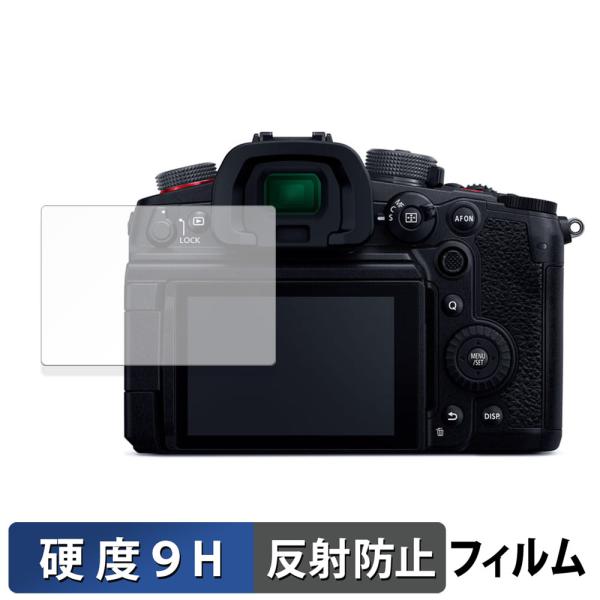 ◎画面保護表面硬度はガラスフィルムと同等の9Hですが、しなやかな柔軟性がある「超ハードコートPETフィルム」なので衝撃を受けても割れません。◎アンチグレア本製品には、アンチグレア加工が施されているので、蛍光灯や日光等による反射が効果的に抑え...