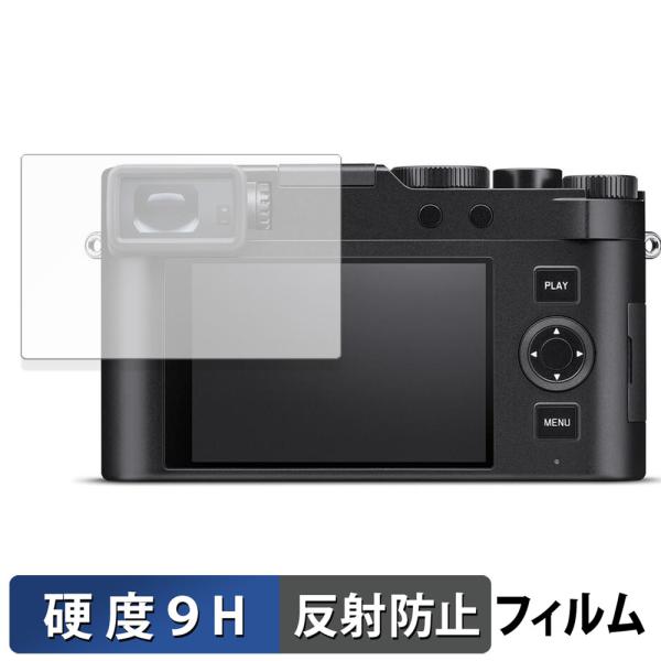 ◎画面保護表面硬度はガラスフィルムと同等の9Hですが、しなやかな柔軟性がある「超ハードコートPETフィルム」なので衝撃を受けても割れません。◎アンチグレア本製品には、アンチグレア加工が施されているので、蛍光灯や日光等による反射が効果的に抑え...