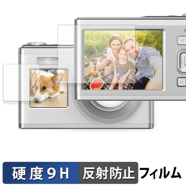 ◎画面保護表面硬度はガラスフィルムと同等の9Hですが、しなやかな柔軟性がある「超ハードコートPETフィルム」なので衝撃を受けても割れません。◎アンチグレア本製品には、アンチグレア加工が施されているので、蛍光灯や日光等による反射が効果的に抑え...