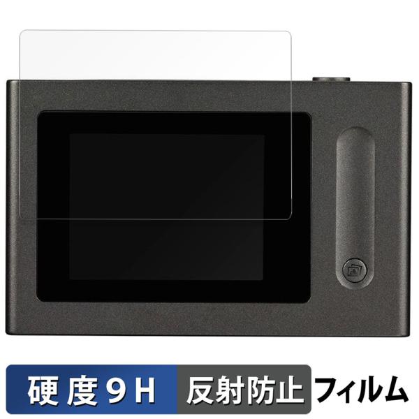 ◎画面保護表面硬度はガラスフィルムと同等の9Hですが、しなやかな柔軟性がある「超ハードコートPETフィルム」なので衝撃を受けても割れません。◎アンチグレア本製品には、アンチグレア加工が施されているので、蛍光灯や日光等による反射が効果的に抑え...