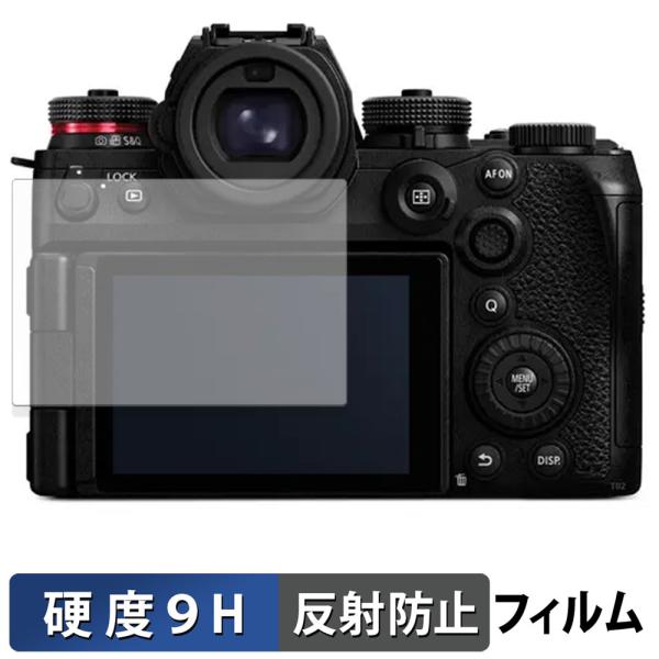 ◎画面保護表面硬度はガラスフィルムと同等の9Hですが、しなやかな柔軟性がある「超ハードコートPETフィルム」なので衝撃を受けても割れません。◎アンチグレア本製品には、アンチグレア加工が施されているので、蛍光灯や日光等による反射が効果的に抑え...