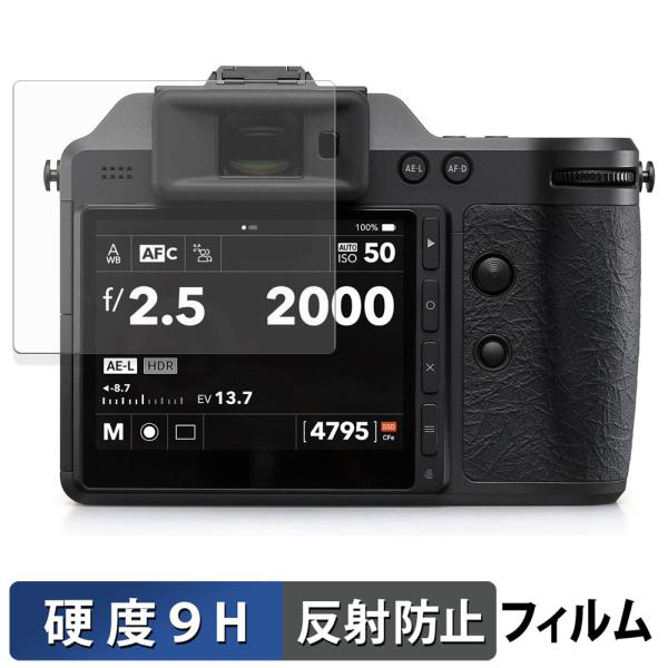 ◎画面保護表面硬度はガラスフィルムと同等の9Hですが、しなやかな柔軟性がある「超ハードコートPETフィルム」なので衝撃を受けても割れません。◎アンチグレア本製品には、アンチグレア加工が施されているので、蛍光灯や日光等による反射が効果的に抑え...