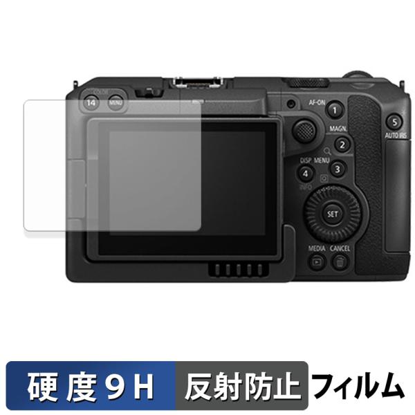 ◎画面保護表面硬度はガラスフィルムと同等の9Hですが、しなやかな柔軟性がある「超ハードコートPETフィルム」なので衝撃を受けても割れません。◎アンチグレア本製品には、アンチグレア加工が施されているので、蛍光灯や日光等による反射が効果的に抑え...