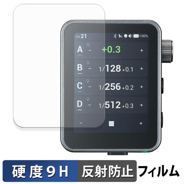 ◎画面保護表面硬度はガラスフィルムと同等の9Hですが、しなやかな柔軟性がある「超ハードコートPETフィルム」なので衝撃を受けても割れません。◎アンチグレア本製品には、アンチグレア加工が施されているので、蛍光灯や日光等による反射が効果的に抑え...