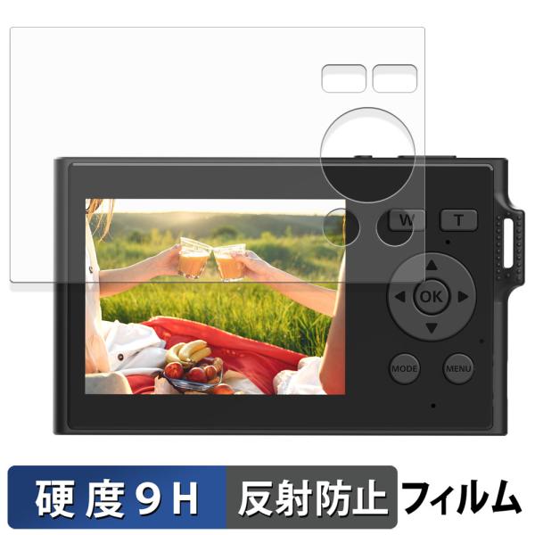 ◎画面保護表面硬度はガラスフィルムと同等の9Hですが、しなやかな柔軟性がある「超ハードコートPETフィルム」なので衝撃を受けても割れません。◎アンチグレア本製品には、アンチグレア加工が施されているので、蛍光灯や日光等による反射が効果的に抑え...