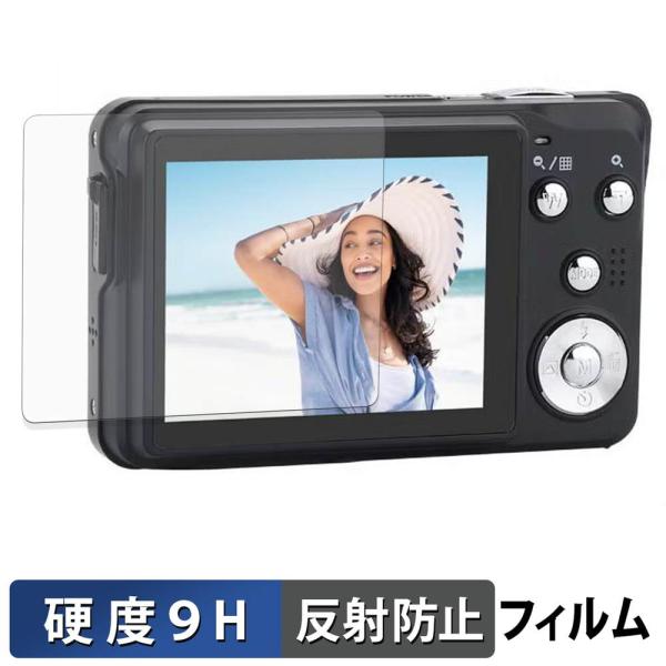 ◎画面保護表面硬度はガラスフィルムと同等の9Hですが、しなやかな柔軟性がある「超ハードコートPETフィルム」なので衝撃を受けても割れません。◎アンチグレア本製品には、アンチグレア加工が施されているので、蛍光灯や日光等による反射が効果的に抑え...
