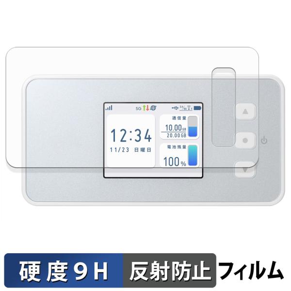 ◎画面保護表面硬度はガラスフィルムと同等の9Hですが、しなやかな柔軟性がある「超ハードコートPETフィルム」なので衝撃を受けても割れません。◎アンチグレア本製品には、アンチグレア加工が施されているので、蛍光灯や日光等による反射が効果的に抑え...
