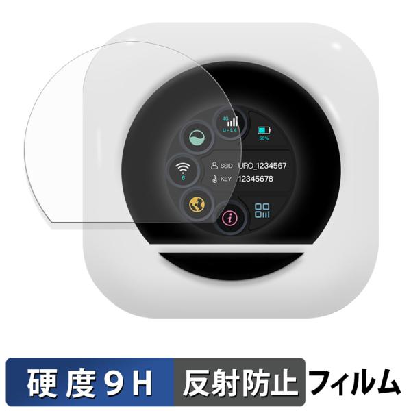 ◎画面保護表面硬度はガラスフィルムと同等の9Hですが、しなやかな柔軟性がある「超ハードコートPETフィルム」なので衝撃を受けても割れません。◎アンチグレア本製品には、アンチグレア加工が施されているので、蛍光灯や日光等による反射が効果的に抑え...