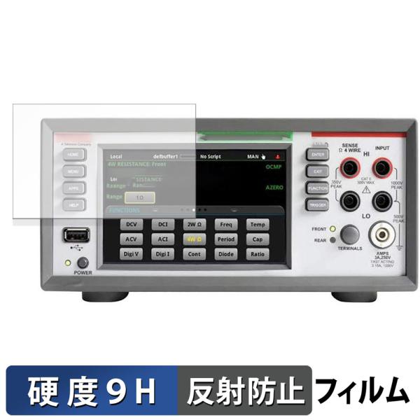 ◎画面保護表面硬度はガラスフィルムと同等の9Hですが、しなやかな柔軟性がある「超ハードコートPETフィルム」なので衝撃を受けても割れません。◎アンチグレア本製品には、アンチグレア加工が施されているので、蛍光灯や日光等による反射が効果的に抑え...