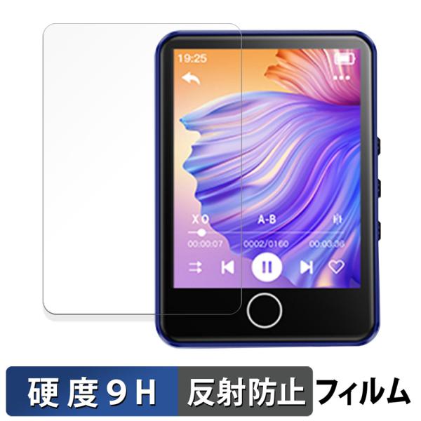 ◎画面保護表面硬度はガラスフィルムと同等の9Hですが、しなやかな柔軟性がある「超ハードコートPETフィルム」なので衝撃を受けても割れません。◎アンチグレア本製品には、アンチグレア加工が施されているので、蛍光灯や日光等による反射が効果的に抑え...