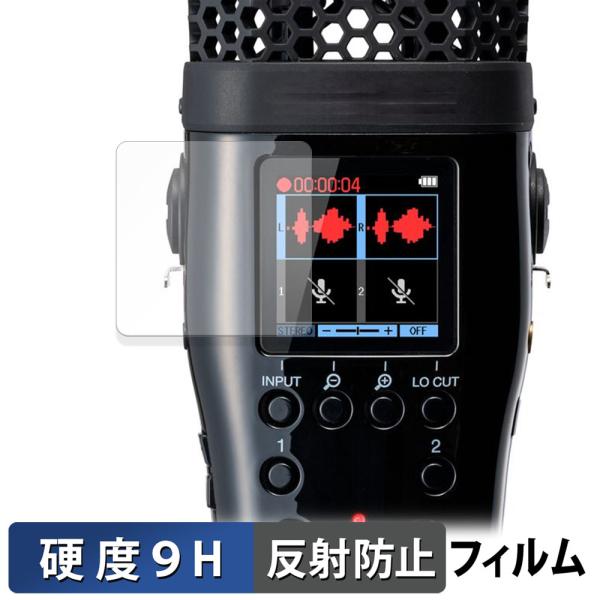 ◎画面保護表面硬度はガラスフィルムと同等の9Hですが、しなやかな柔軟性がある「超ハードコートPETフィルム」なので衝撃を受けても割れません。◎アンチグレア本製品には、アンチグレア加工が施されているので、蛍光灯や日光等による反射が効果的に抑え...