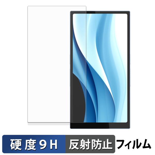 ◎画面保護表面硬度はガラスフィルムと同等の9Hですが、しなやかな柔軟性がある「超ハードコートPETフィルム」なので衝撃を受けても割れません。◎アンチグレア本製品には、アンチグレア加工が施されているので、蛍光灯や日光等による反射が効果的に抑え...