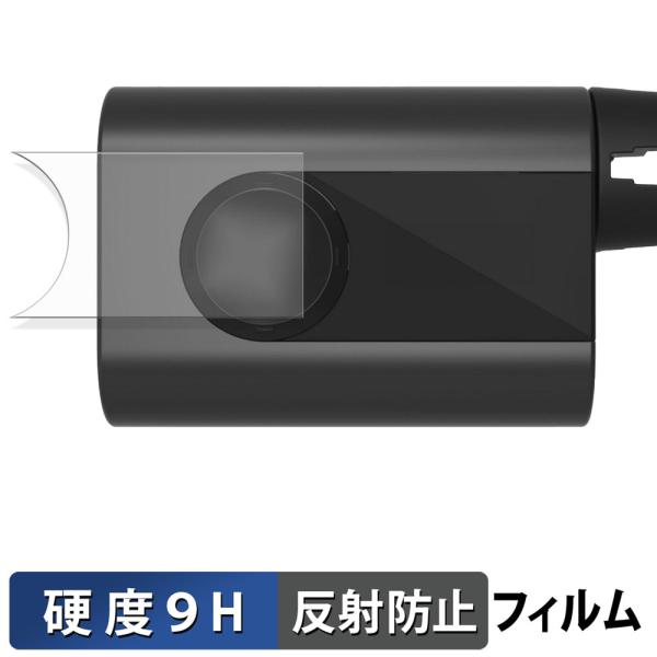 ◎画面保護表面硬度はガラスフィルムと同等の9Hですが、しなやかな柔軟性がある「超ハードコートPETフィルム」なので衝撃を受けても割れません。◎アンチグレア本製品には、アンチグレア加工が施されているので、蛍光灯や日光等による反射が効果的に抑え...