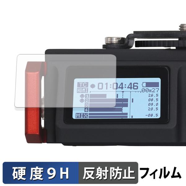 ◎画面保護表面硬度はガラスフィルムと同等の9Hですが、しなやかな柔軟性がある「超ハードコートPETフィルム」なので衝撃を受けても割れません。◎アンチグレア本製品には、アンチグレア加工が施されているので、蛍光灯や日光等による反射が効果的に抑え...