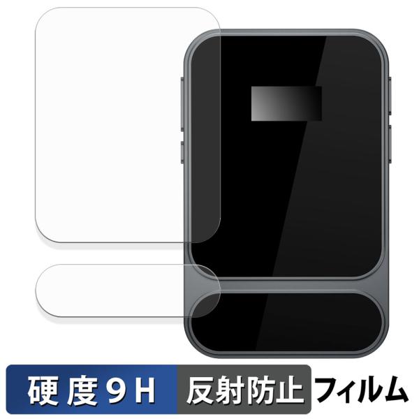 ◎画面保護表面硬度はガラスフィルムと同等の9Hですが、しなやかな柔軟性がある「超ハードコートPETフィルム」なので衝撃を受けても割れません。◎アンチグレア本製品には、アンチグレア加工が施されているので、蛍光灯や日光等による反射が効果的に抑え...