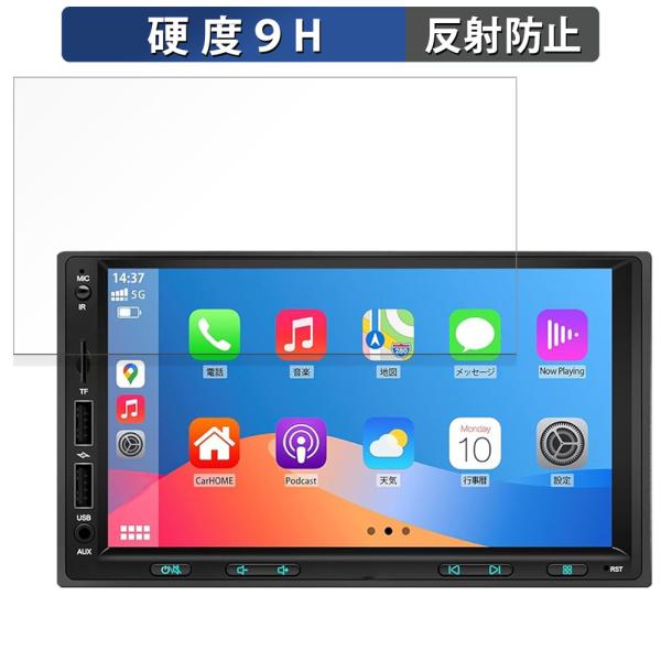 ◎画面保護表面硬度はガラスフィルムと同等の9Hですが、しなやかな柔軟性がある「超ハードコートPETフィルム」なので衝撃を受けても割れません。◎アンチグレア本製品には、アンチグレア加工が施されているので、蛍光灯や日光等による反射が効果的に抑え...