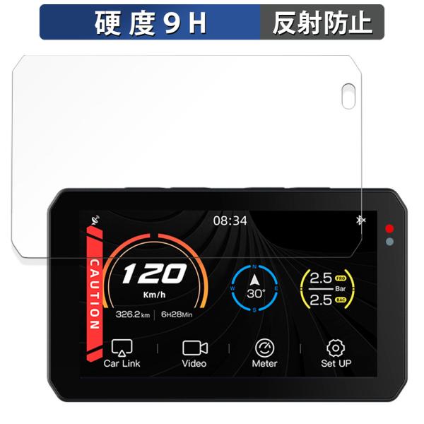 ◎画面保護表面硬度はガラスフィルムと同等の9Hですが、しなやかな柔軟性がある「超ハードコートPETフィルム」なので衝撃を受けても割れません。◎アンチグレア本製品には、アンチグレア加工が施されているので、蛍光灯や日光等による反射が効果的に抑え...