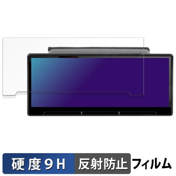 ◎画面保護表面硬度はガラスフィルムと同等の9Hですが、しなやかな柔軟性がある「超ハードコートPETフィルム」なので衝撃を受けても割れません。◎アンチグレア本製品には、アンチグレア加工が施されているので、蛍光灯や日光等による反射が効果的に抑え...