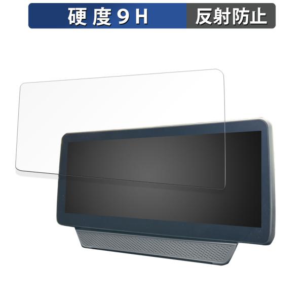◎画面保護表面硬度はガラスフィルムと同等の9Hですが、しなやかな柔軟性がある「超ハードコートPETフィルム」なので衝撃を受けても割れません。◎アンチグレア本製品には、アンチグレア加工が施されているので、蛍光灯や日光等による反射が効果的に抑え...