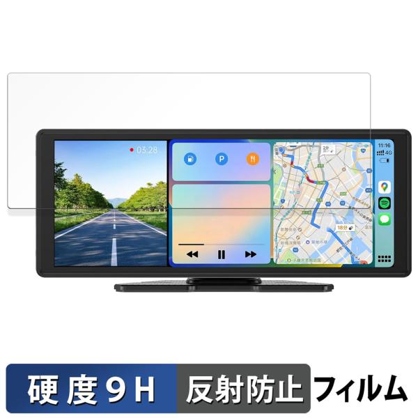 ◎画面保護表面硬度はガラスフィルムと同等の9Hですが、しなやかな柔軟性がある「超ハードコートPETフィルム」なので衝撃を受けても割れません。◎アンチグレア本製品には、アンチグレア加工が施されているので、蛍光灯や日光等による反射が効果的に抑え...