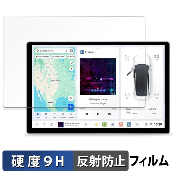 ◎画面保護表面硬度はガラスフィルムと同等の9Hですが、しなやかな柔軟性がある「超ハードコートPETフィルム」なので衝撃を受けても割れません。◎アンチグレア本製品には、アンチグレア加工が施されているので、蛍光灯や日光等による反射が効果的に抑え...