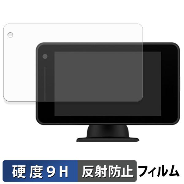 ◎画面保護表面硬度はガラスフィルムと同等の9Hですが、しなやかな柔軟性がある「超ハードコートPETフィルム」なので衝撃を受けても割れません。◎アンチグレア本製品には、アンチグレア加工が施されているので、蛍光灯や日光等による反射が効果的に抑え...