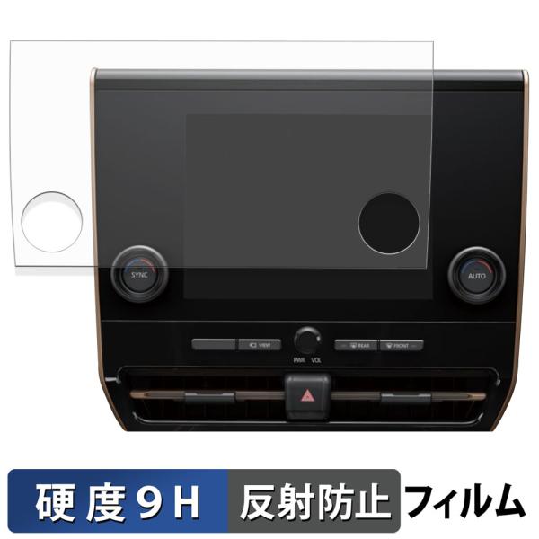 ◎画面保護表面硬度はガラスフィルムと同等の9Hですが、しなやかな柔軟性がある「超ハードコートPETフィルム」なので衝撃を受けても割れません。◎アンチグレア本製品には、アンチグレア加工が施されているので、蛍光灯や日光等による反射が効果的に抑え...