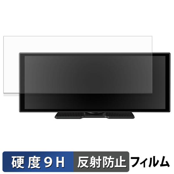 ◎画面保護表面硬度はガラスフィルムと同等の9Hですが、しなやかな柔軟性がある「超ハードコートPETフィルム」なので衝撃を受けても割れません。◎アンチグレア本製品には、アンチグレア加工が施されているので、蛍光灯や日光等による反射が効果的に抑え...