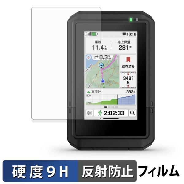 ◎画面保護表面硬度はガラスフィルムと同等の9Hですが、しなやかな柔軟性がある「超ハードコートPETフィルム」なので衝撃を受けても割れません。◎アンチグレア本製品には、アンチグレア加工が施されているので、蛍光灯や日光等による反射が効果的に抑え...