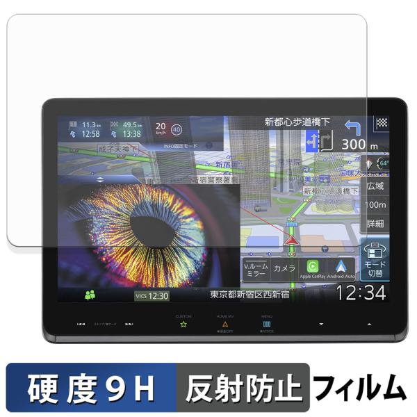 ◎画面保護表面硬度はガラスフィルムと同等の9Hですが、しなやかな柔軟性がある「超ハードコートPETフィルム」なので衝撃を受けても割れません。◎アンチグレア本製品には、アンチグレア加工が施されているので、蛍光灯や日光等による反射が効果的に抑え...