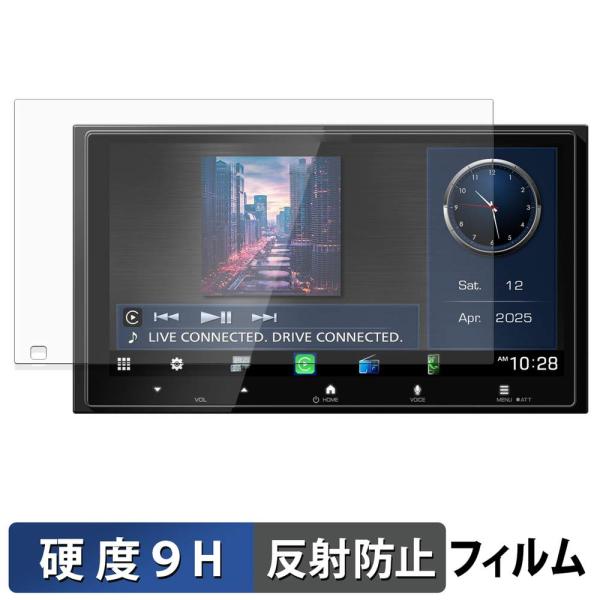 ◎画面保護表面硬度はガラスフィルムと同等の9Hですが、しなやかな柔軟性がある「超ハードコートPETフィルム」なので衝撃を受けても割れません。◎アンチグレア本製品には、アンチグレア加工が施されているので、蛍光灯や日光等による反射が効果的に抑え...