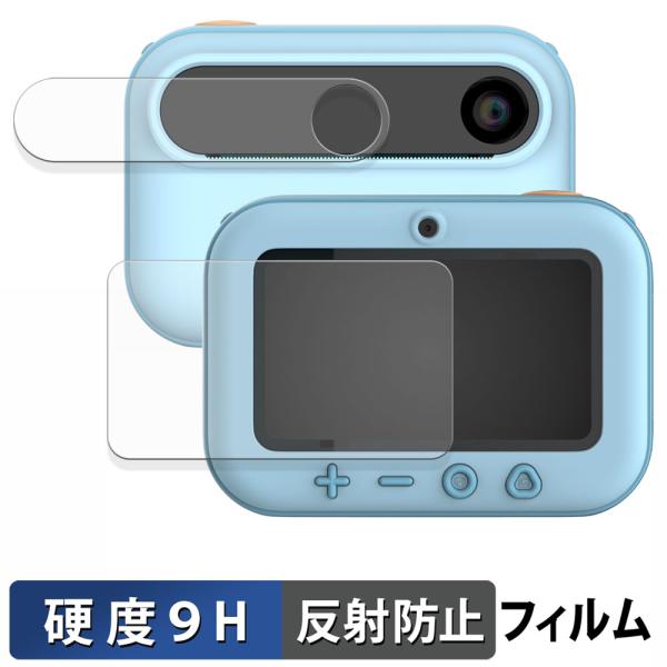 ◎画面保護表面硬度はガラスフィルムと同等の9Hですが、しなやかな柔軟性がある「超ハードコートPETフィルム」なので衝撃を受けても割れません。◎アンチグレア本製品には、アンチグレア加工が施されているので、蛍光灯や日光等による反射が効果的に抑え...