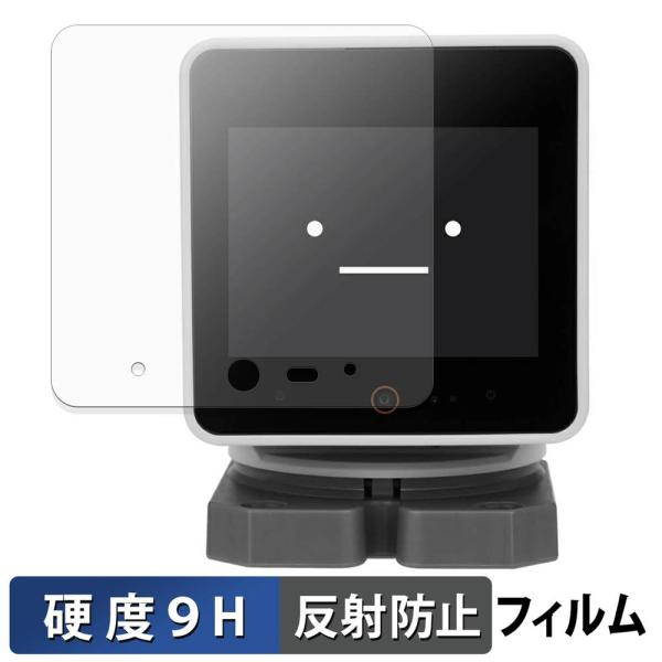 ◎画面保護表面硬度はガラスフィルムと同等の9Hですが、しなやかな柔軟性がある「超ハードコートPETフィルム」なので衝撃を受けても割れません。◎アンチグレア本製品には、アンチグレア加工が施されているので、蛍光灯や日光等による反射が効果的に抑え...