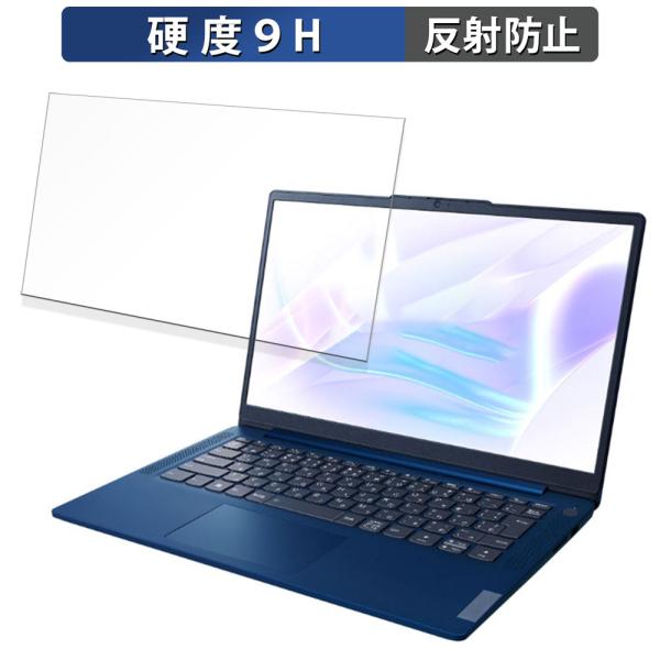 ◎画面保護表面硬度はガラスフィルムと同等の9Hですが、しなやかな柔軟性がある「超ハードコートPETフィルム」なので衝撃を受けても割れません。◎アンチグレア本製品には、アンチグレア加工が施されているので、蛍光灯や日光等による反射が効果的に抑え...