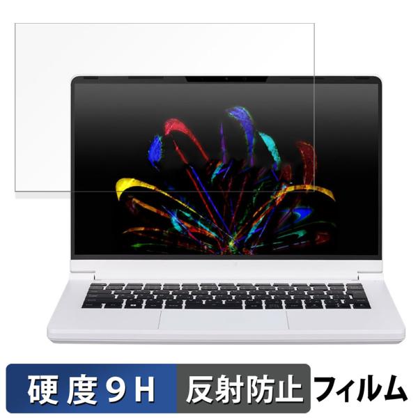 ◎画面保護表面硬度はガラスフィルムと同等の9Hですが、しなやかな柔軟性がある「超ハードコートPETフィルム」なので衝撃を受けても割れません。◎アンチグレア本製品には、アンチグレア加工が施されているので、蛍光灯や日光等による反射が効果的に抑え...