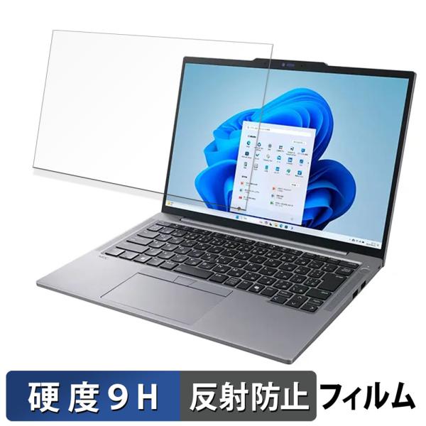 ◎画面保護表面硬度はガラスフィルムと同等の9Hですが、しなやかな柔軟性がある「超ハードコートPETフィルム」なので衝撃を受けても割れません。◎アンチグレア本製品には、アンチグレア加工が施されているので、蛍光灯や日光等による反射が効果的に抑え...