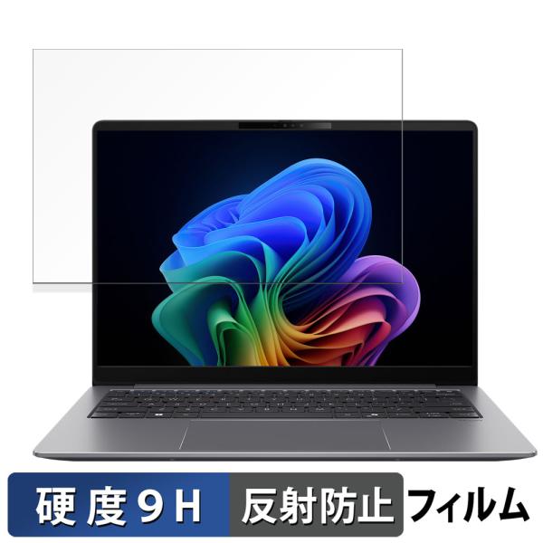 ◎画面保護表面硬度はガラスフィルムと同等の9Hですが、しなやかな柔軟性がある「超ハードコートPETフィルム」なので衝撃を受けても割れません。◎アンチグレア本製品には、アンチグレア加工が施されているので、蛍光灯や日光等による反射が効果的に抑え...